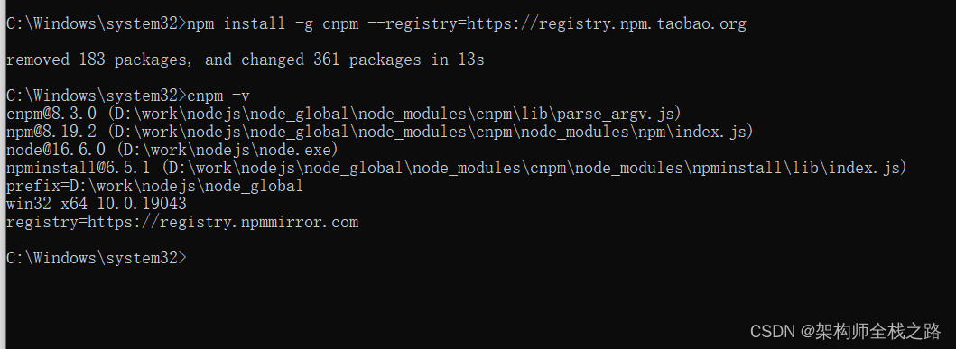 2022年最新最详细的安装Node.js以及cnpm（详细图解过程、绝对成功）-阿里云开发者社区