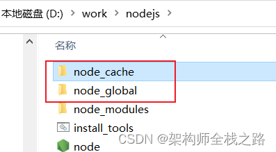 2022年最新最详细的安装Node.js以及cnpm（详细图解过程、绝对成功）-阿里云开发者社区