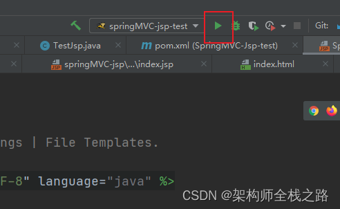 SpringMVC入门到实战------七、SpringMVC创建JSP页面的详细过程+配置模板+实现页面跳转+配置Tomcat。JSP和HTML配置模板的差异对比(二）-阿里云开发者社区