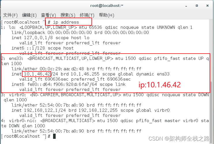 成功解决：Xshell 无法连接虚拟机。如何使用Xshell连接CentOS7虚拟机（详细步骤过程）-阿里云开发者社区