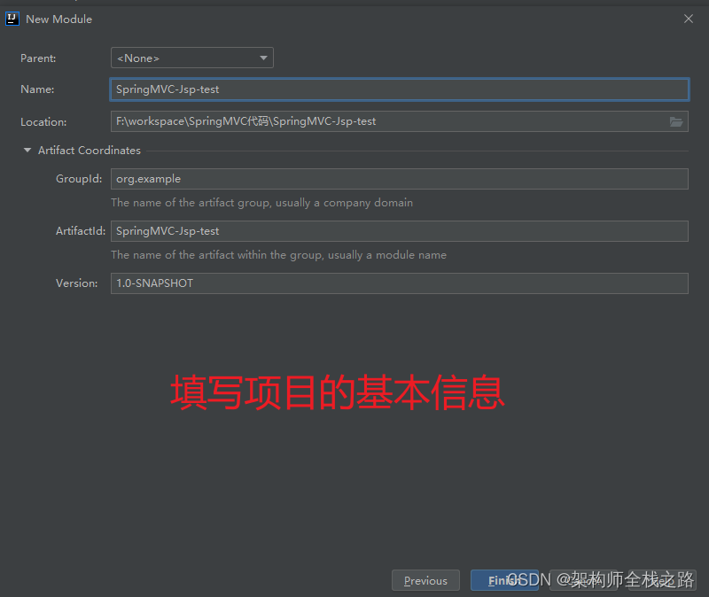 Springmvc入门到实战 七、springmvc创建jsp页面的详细过程配置模板实现页面跳转配置tomcat。jsp和html配置模板的差异对比二） 阿里云开发者社区 