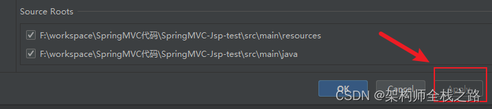 Springmvc入门到实战 七、springmvc创建jsp页面的详细过程配置模板实现页面跳转配置tomcat。jsp和html配置模板的差异对比二) 阿里云开发者社区