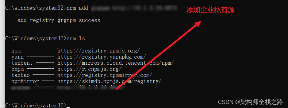 Windows安装Node.js并配置cnpm与nrm环境-开发者社区-阿里云