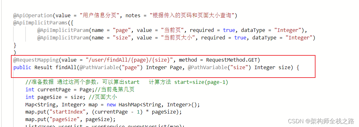 Springmvc入门到实战 3、requestmapping注解(超详细基础知识实际代码案例) 阿里云开发者社区