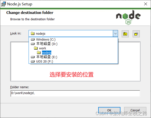 Windows安装Node.js并配置cnpm与nrm环境-开发者社区-阿里云