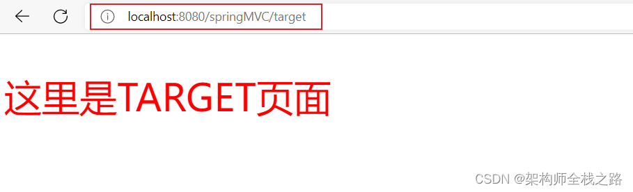 Springmvc入门到实战 2、springmvc创建实例hello Springmvc(maventomcat) 阿里云开发者社区