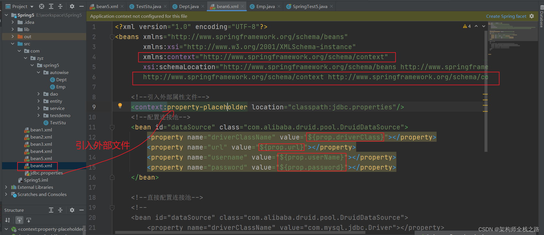 Spring5入门到实战------7、IOC容器-Bean管理XML方式（外部属性文件）-阿里云开发者社区