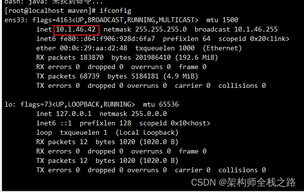 2022年超详细如何使用Xftp连接CentOS 7来进行文件的传输【详细过程、图解】-阿里云开发者社区