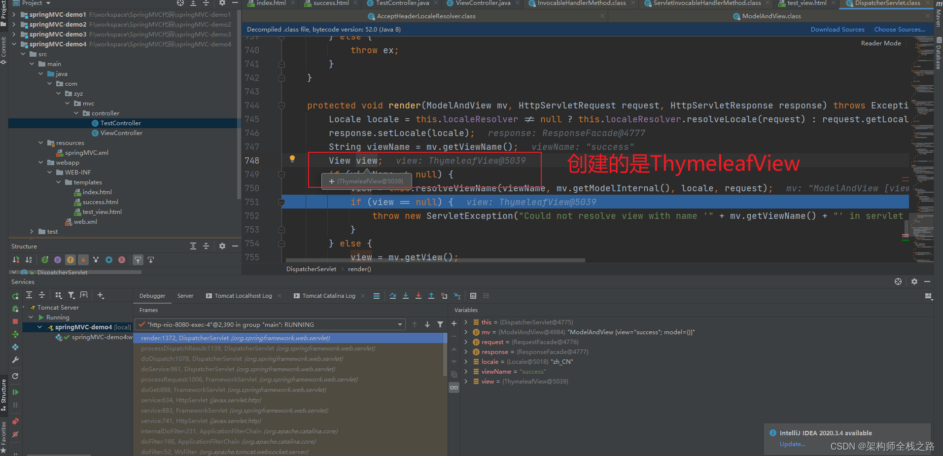 Springmvc入门到实战 六、springmvc的视图。thymeleafview、转发视图、重定向视图、视图控制器的使用详解