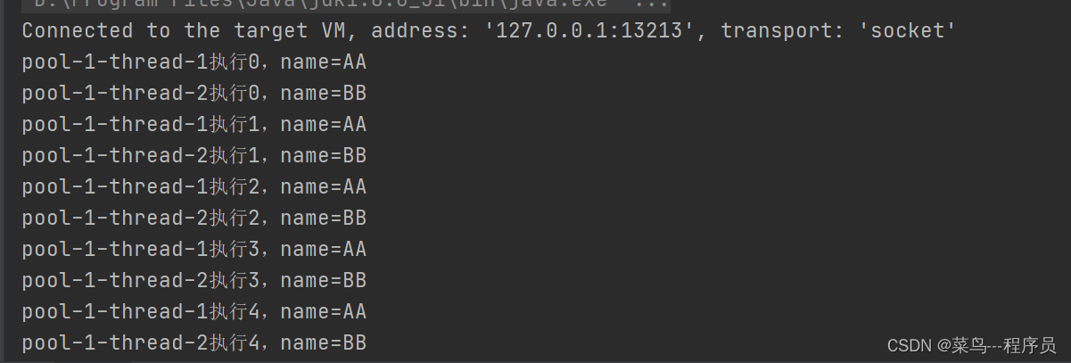 java开启线程的四种方法-阿里云开发者社区