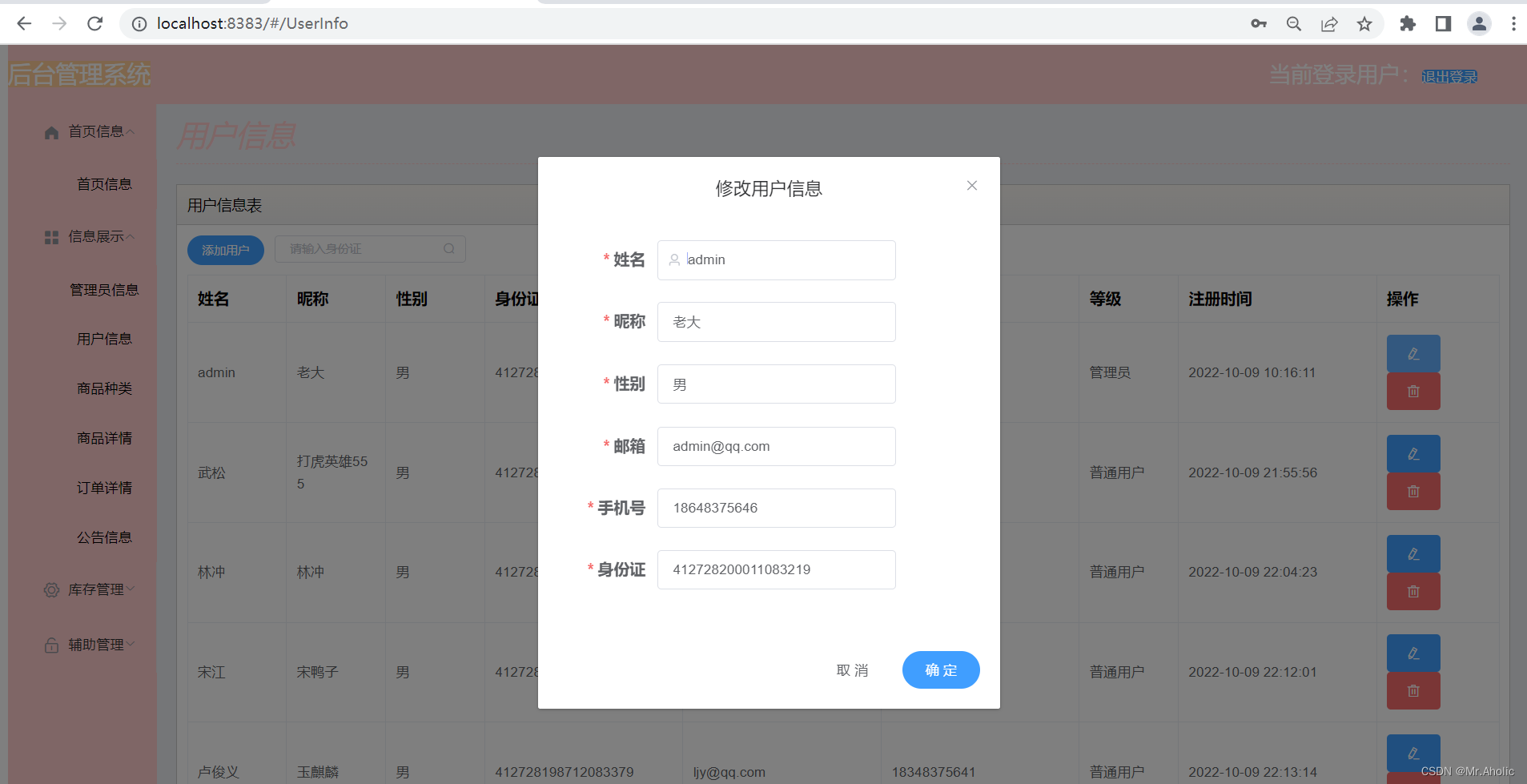 Springbootvue实现校园二手系统。前后端分离技术【完整功能介绍实现详情源码】 阿里云开发者社区