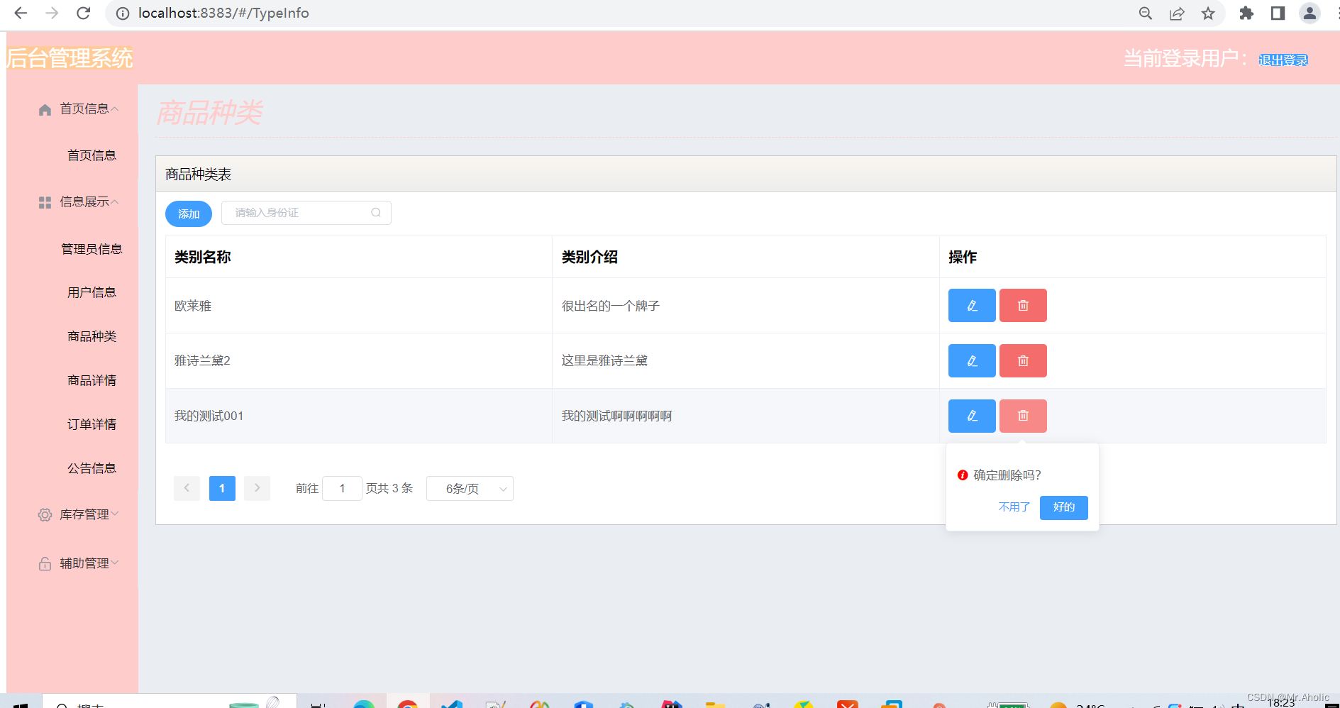 Springbootvue实现校园二手系统。前后端分离技术【完整功能介绍实现详情源码】 阿里云开发者社区