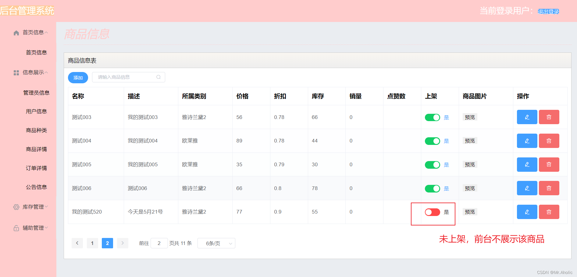 Springbootvue实现校园二手系统。前后端分离技术【完整功能介绍实现详情源码】 阿里云开发者社区