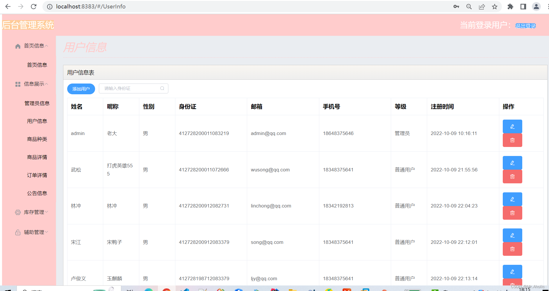 Springbootvue实现校园二手系统。前后端分离技术【完整功能介绍实现详情源码】 阿里云开发者社区