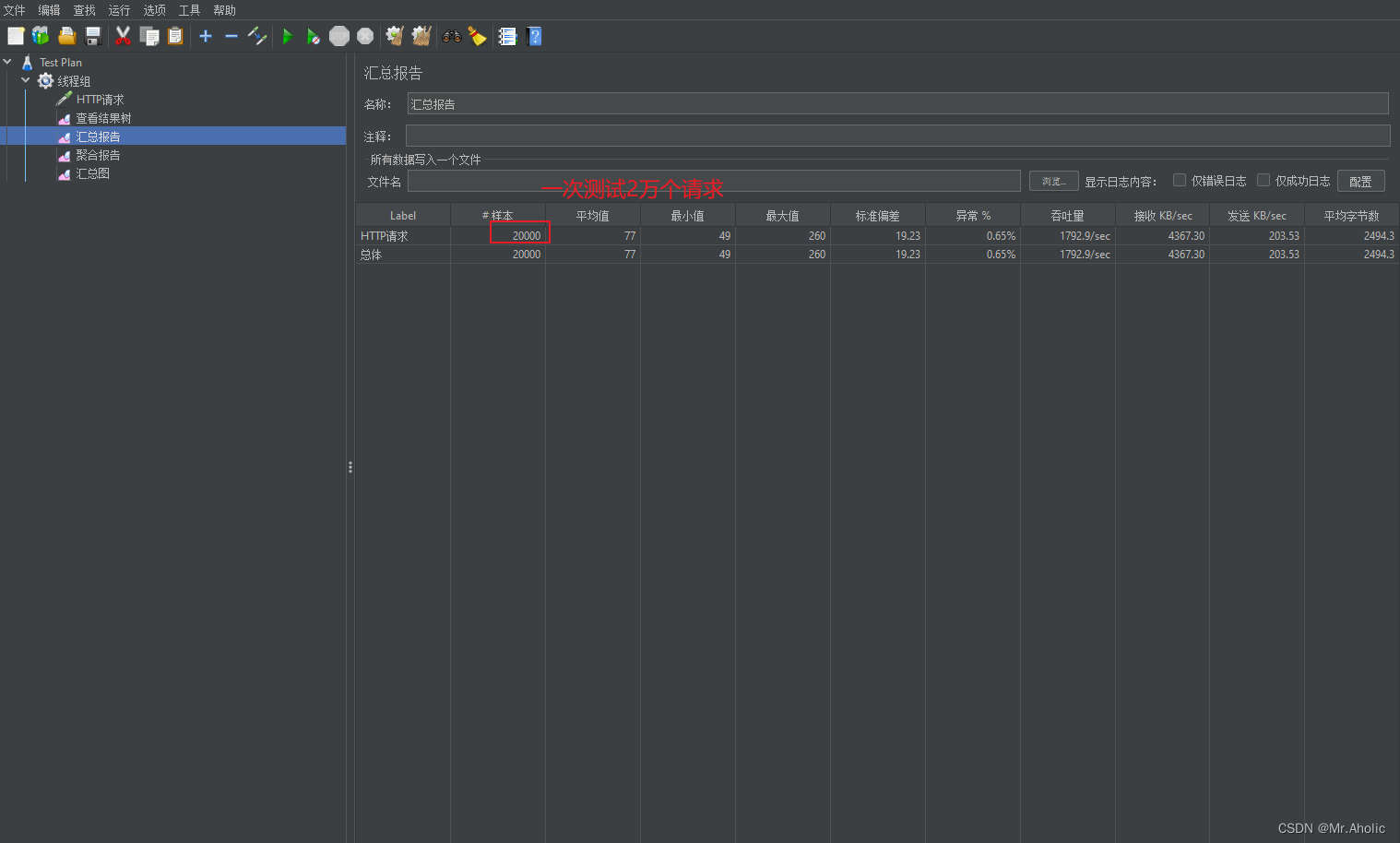 Jmeter压力测试结合jvisualvm进行JVM性能分析-开发者社区-阿里云