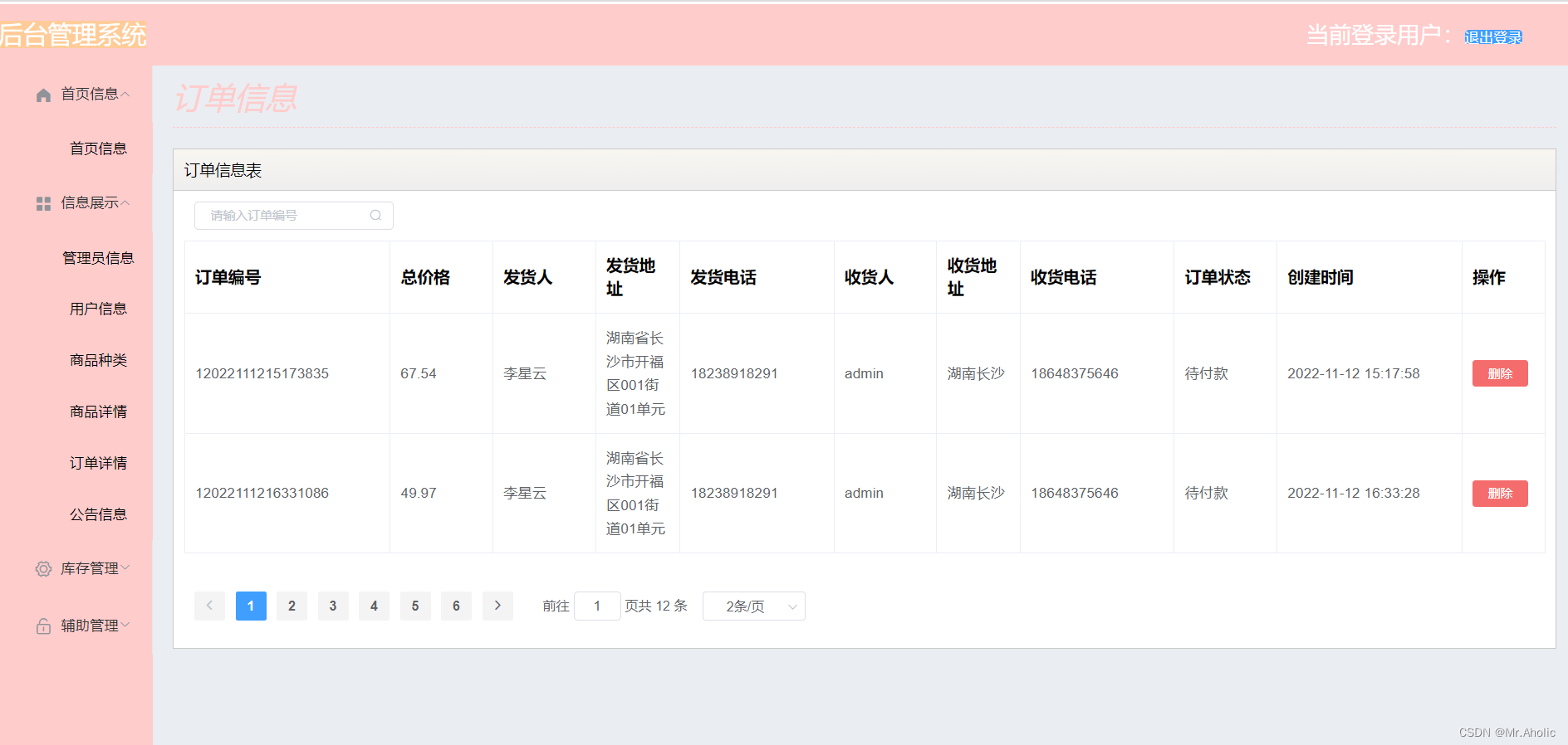 Springbootvue实现校园二手系统。前后端分离技术【完整功能介绍实现详情源码】 阿里云开发者社区