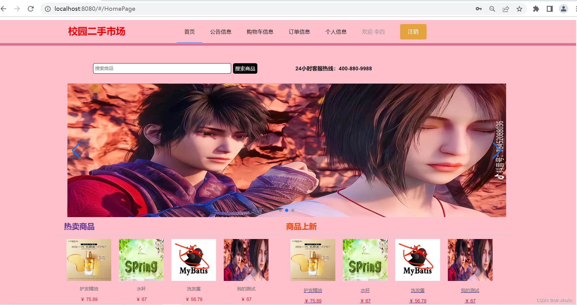 Springbootvue实现校园二手系统。前后端分离技术【完整功能介绍实现详情源码】 阿里云开发者社区