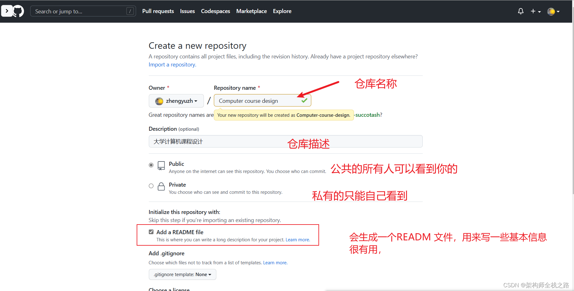 一文教会你 如何在Github中创建仓库？如何将多个项目放到一个仓库中管理？如何将本地项目上传到GitHub中？-阿里云开发者社区