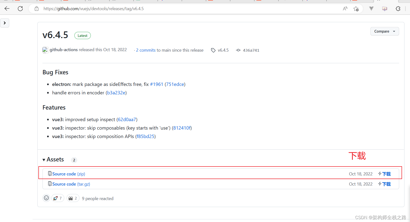 如何在浏览器中安装使用vue开发者工具？vue开发者工具的安装使用？可直接提取插件安装使用 阿里云开发者社区