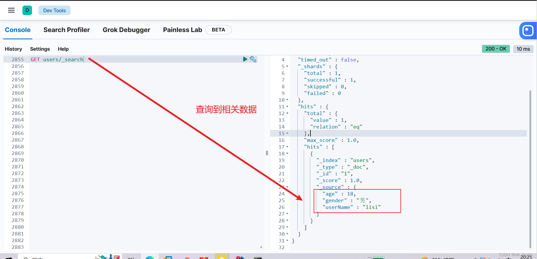 Springboot整合elasticsearch Rest Client、测试保存、复杂检索 阿里云开发者社区