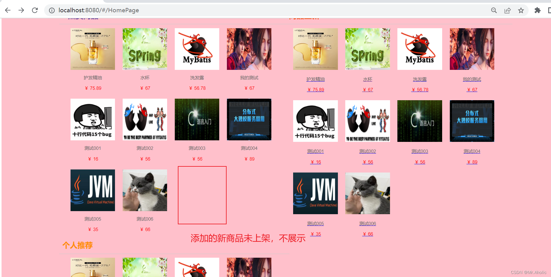 Springbootvue实现校园二手系统。前后端分离技术【完整功能介绍实现详情源码】 阿里云开发者社区