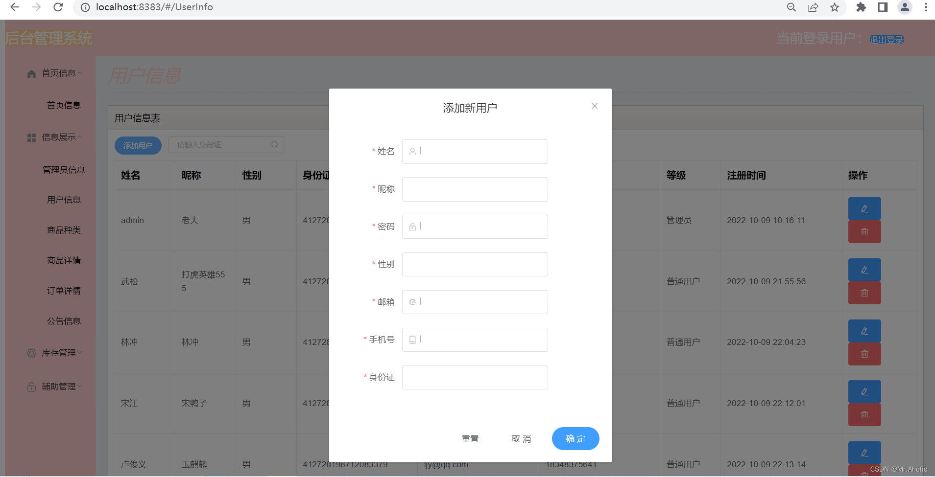 Springbootvue实现校园二手系统。前后端分离技术【完整功能介绍实现详情源码】 阿里云开发者社区