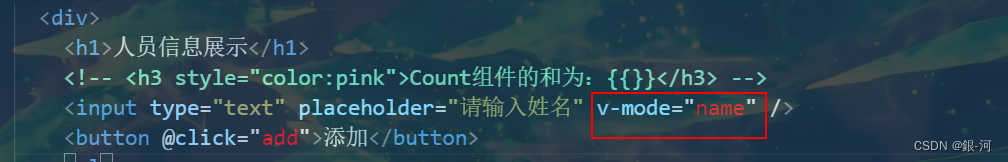 成功解决：failed To Resolve Directive Mode 阿里云开发者社区 