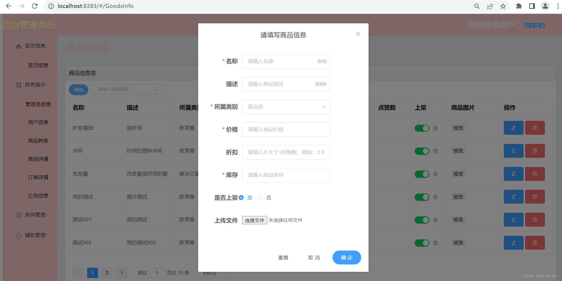 Springbootvue实现校园二手系统。前后端分离技术【完整功能介绍实现详情源码】 阿里云开发者社区
