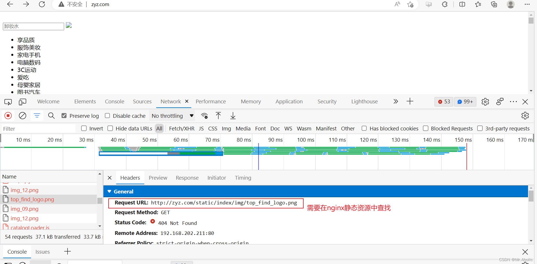 Nginx动静分类，静态资源放到nginx中 阿里云开发者社区