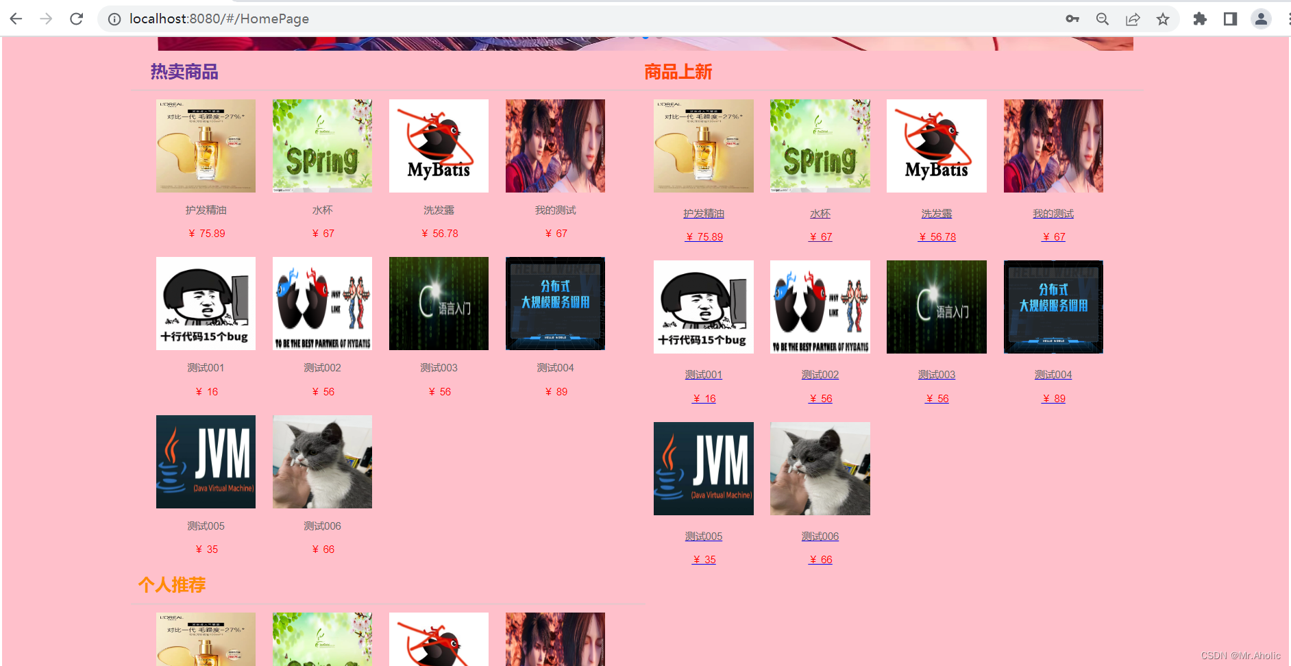 Springbootvue实现校园二手系统。前后端分离技术【完整功能介绍实现详情源码】 阿里云开发者社区