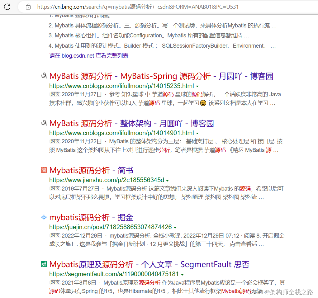 一文教会你：如何在搜索过程中过滤CSDN的相关文章，一次设置永久过滤-阿里云开发者社区