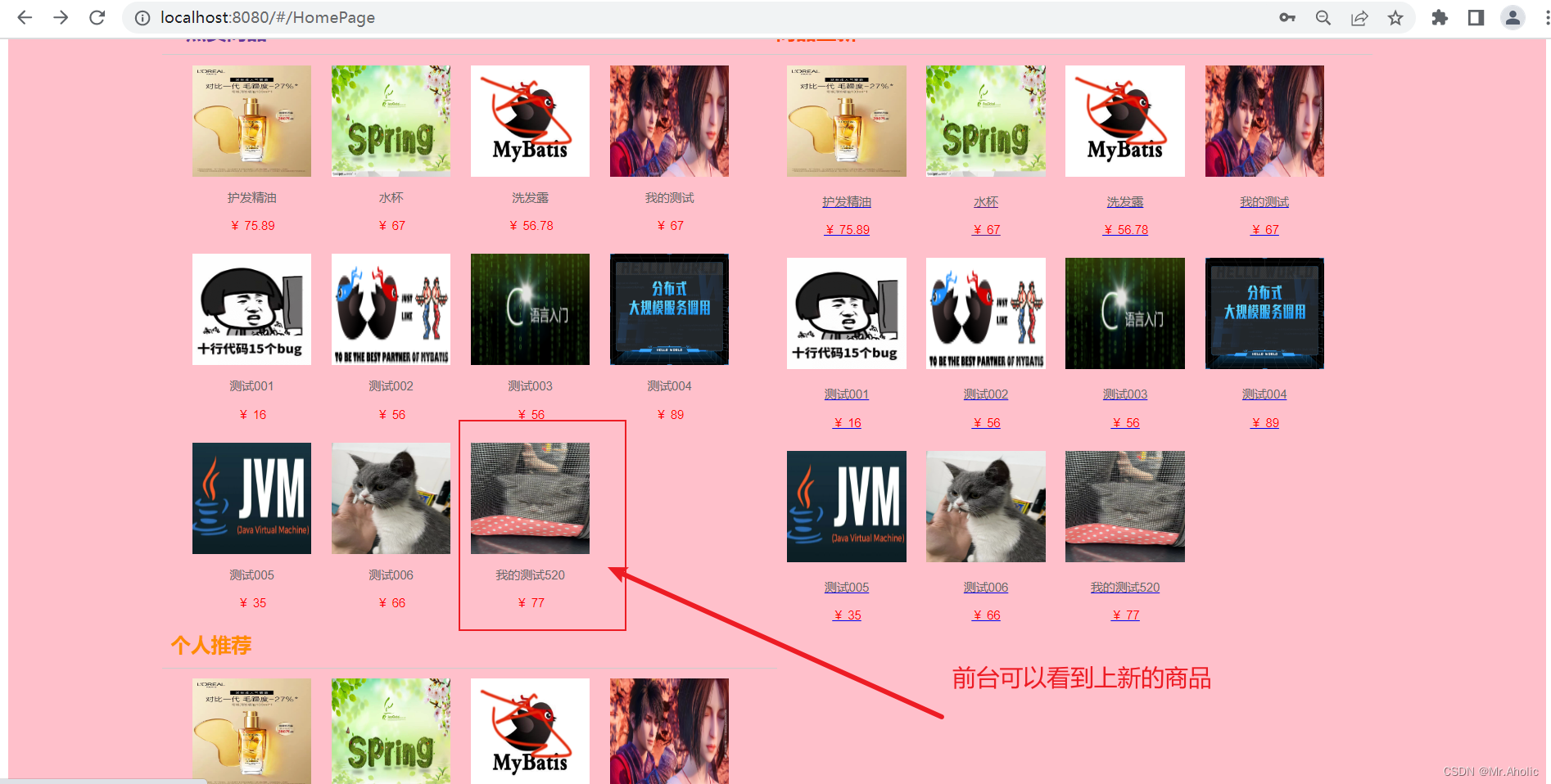 Springbootvue实现校园二手系统。前后端分离技术【完整功能介绍实现详情源码】 阿里云开发者社区