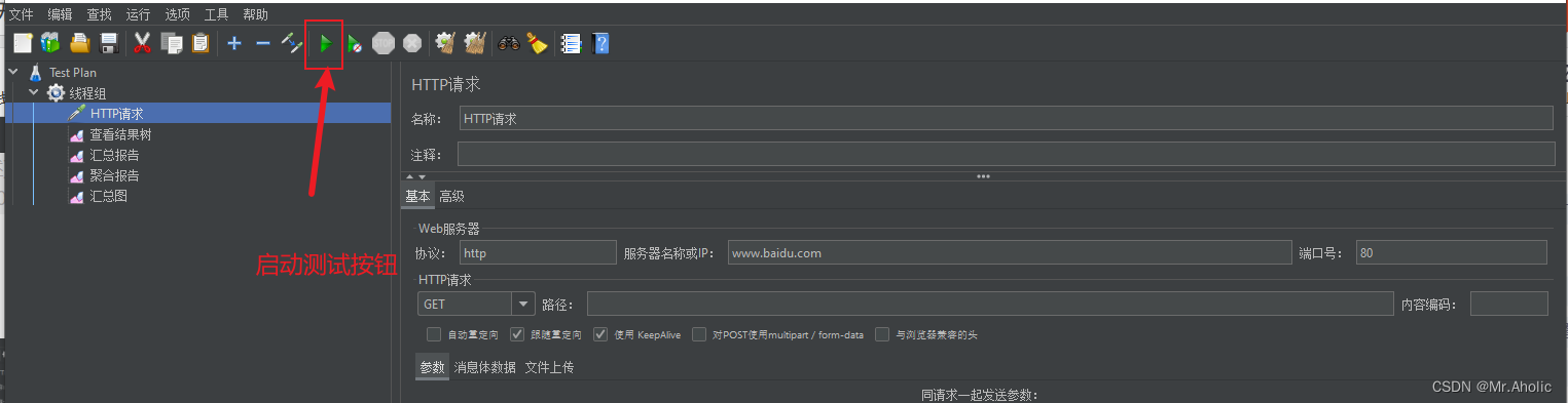 Jmeter压力测试结合jvisualvm进行JVM性能分析-开发者社区-阿里云