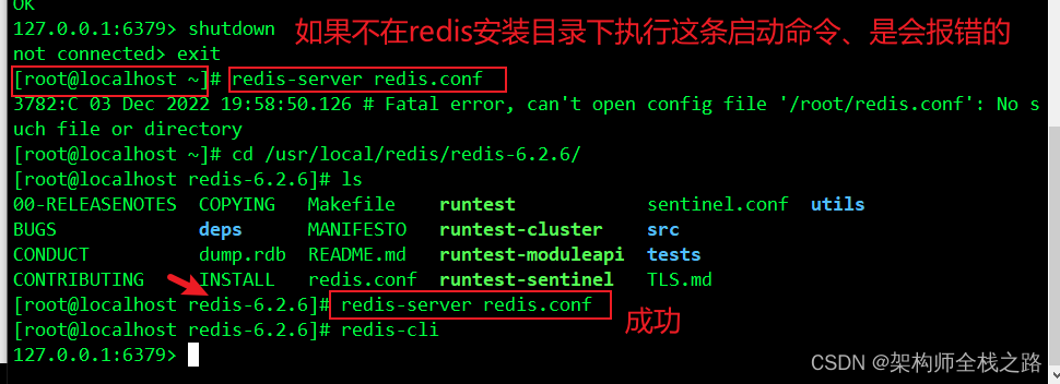 2022 年超详细步骤讲解 CentOS 7 安装Redis 。解决Redis Desktop Manager 图形化工具连接失败解决 ；connection failed处理。开机自启 ...