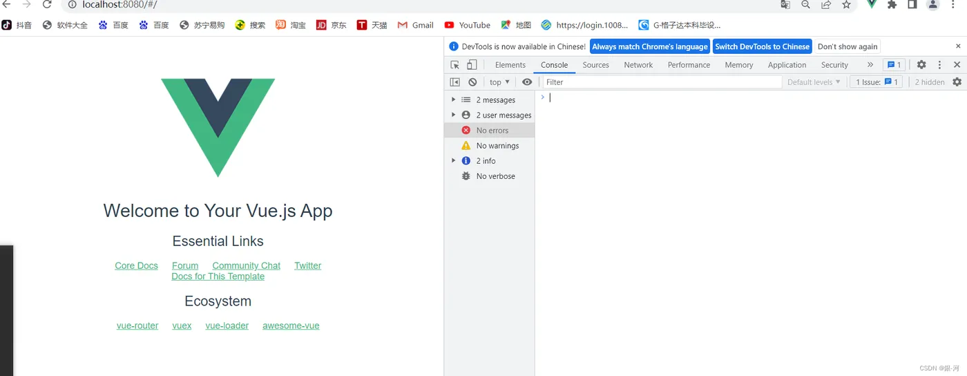 成功解决：[vuex] must call Vue.use(Vuex) before creating a store instance.-阿里云开发者社区