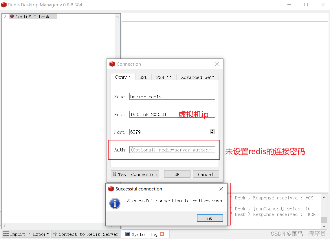 一文教会你如何在Linux系统中使用Docker安装Redis 、以及如何使用可视化工具连接【详细过程+图解】-阿里云开发者社区