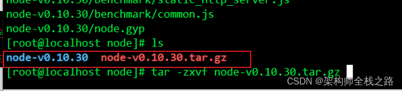 2022年超详细在CentOS 7上安装Node.js方法（源码安装）-阿里云开发者社区