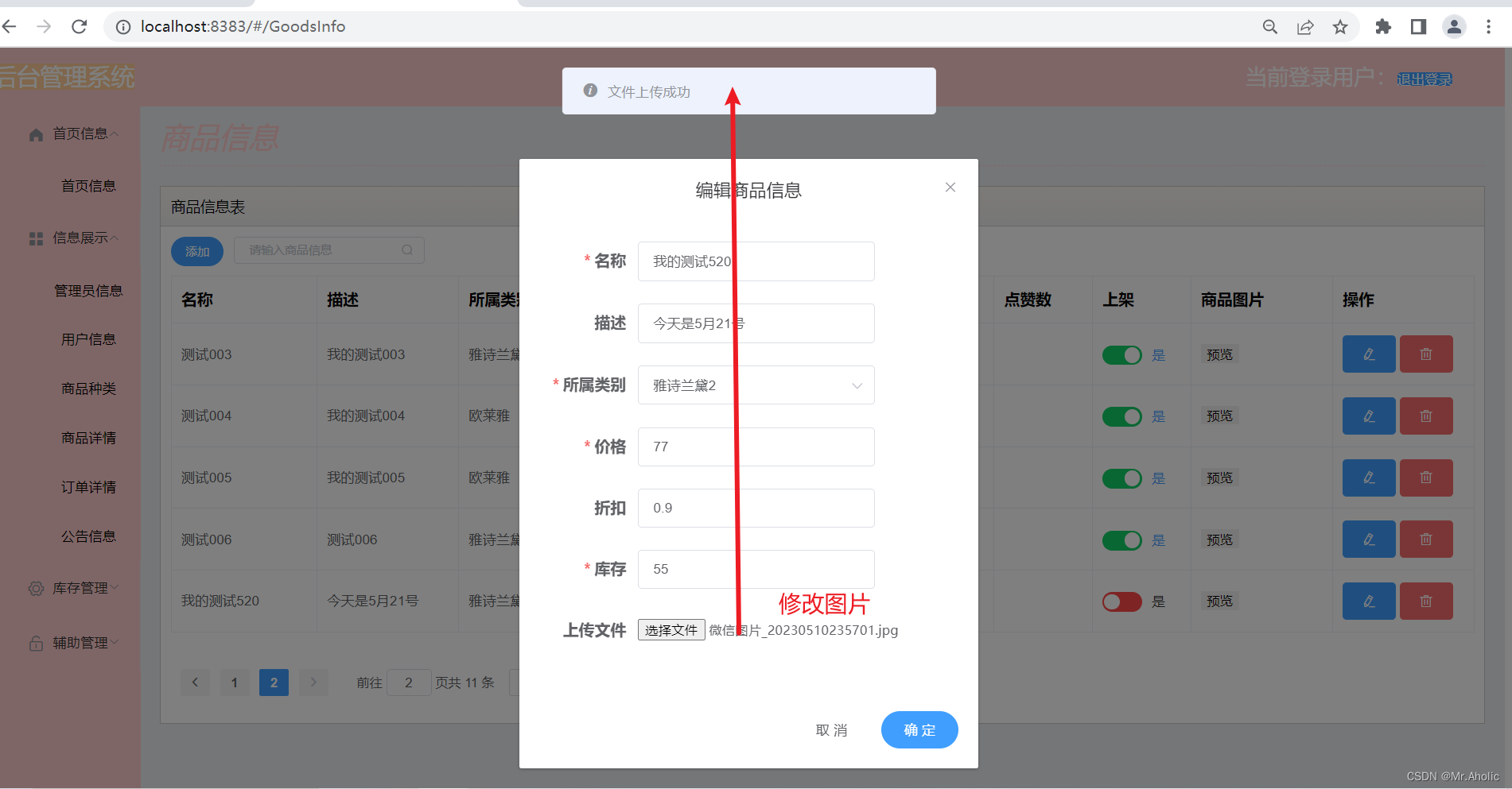 Springbootvue实现校园二手系统。前后端分离技术【完整功能介绍实现详情源码】 阿里云开发者社区
