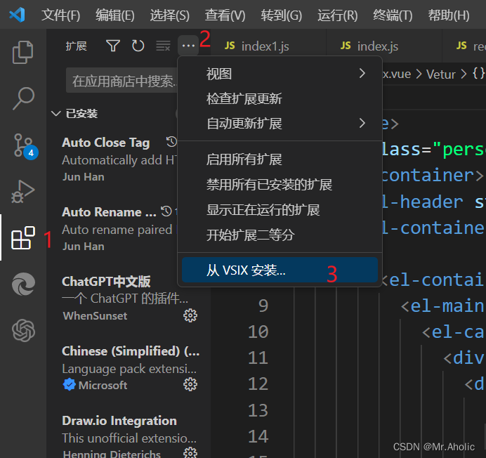 VS Code使用命令行离线安装vsix插件-开发者社区-阿里云