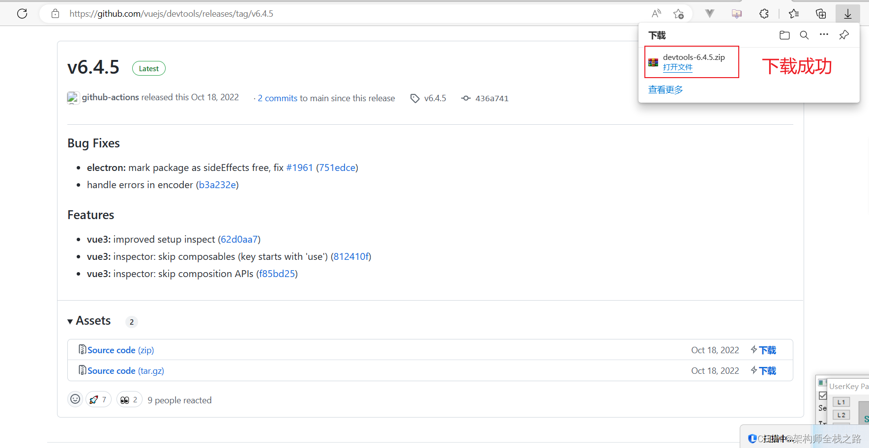 如何在浏览器中安装使用vue开发者工具？vue开发者工具的安装使用？可直接提取插件安装使用 阿里云开发者社区