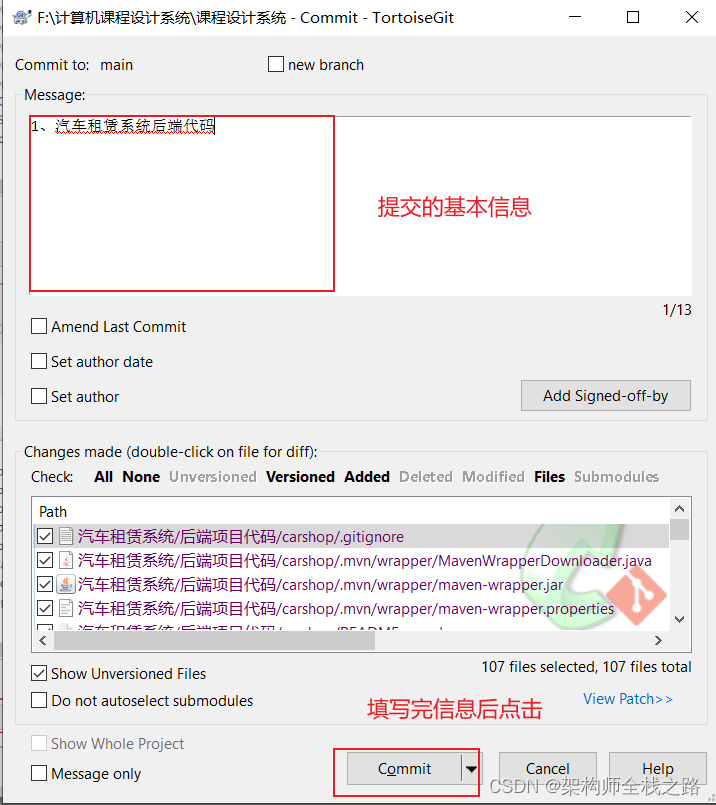 一文教会你 如何在Github中创建仓库？如何将多个项目放到一个仓库中管理？如何将本地项目上传到GitHub中？-阿里云开发者社区