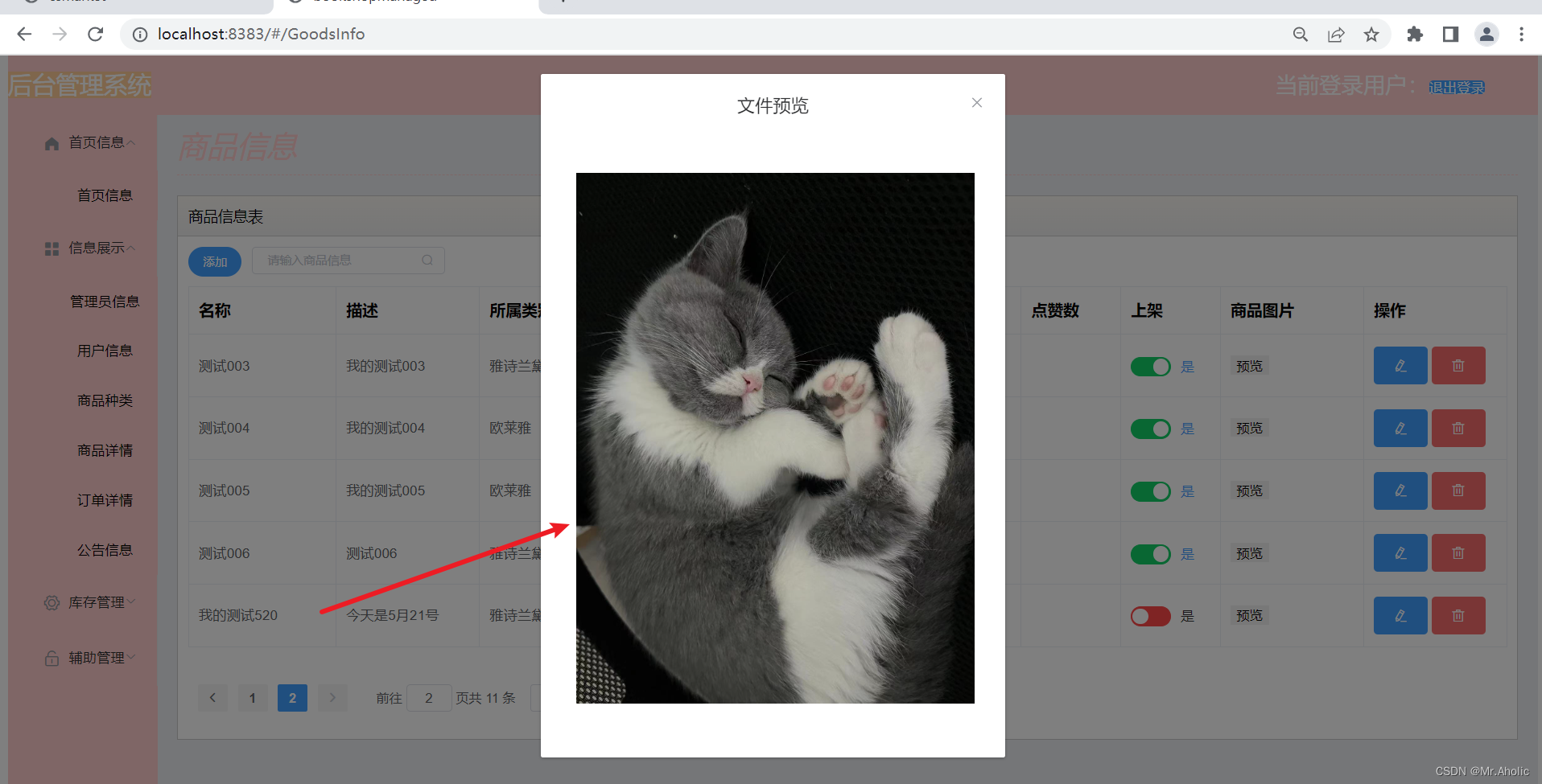 Springbootvue实现校园二手系统。前后端分离技术【完整功能介绍实现详情源码】 阿里云开发者社区