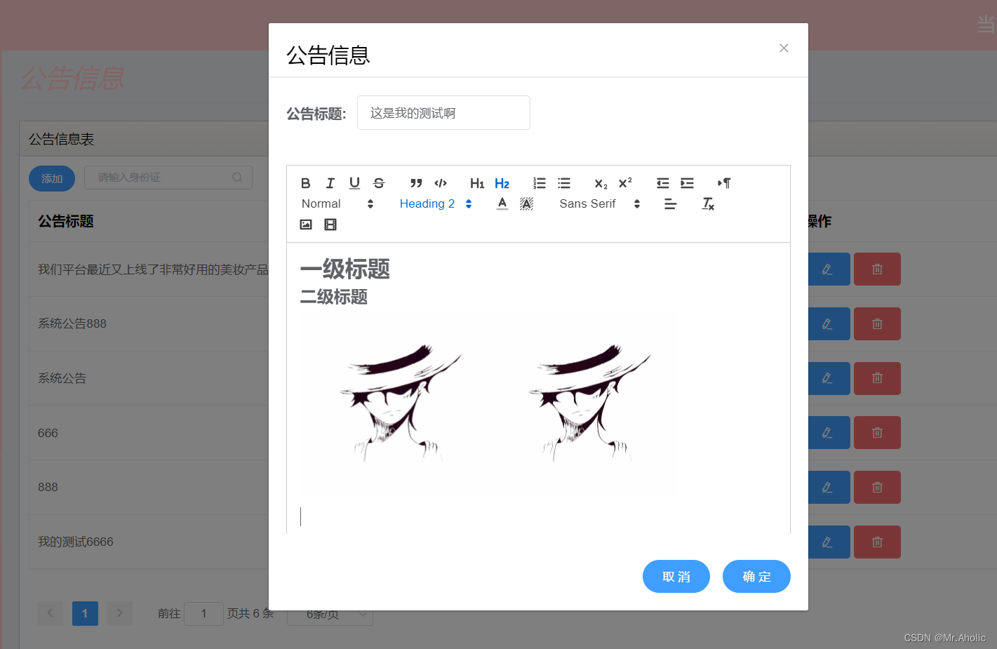 Vue中通过集成quill富文本编辑器实现公告的发布。vue项目中vue Quill Editor的安装与使用【实战开发应用】 阿里云开发者社区