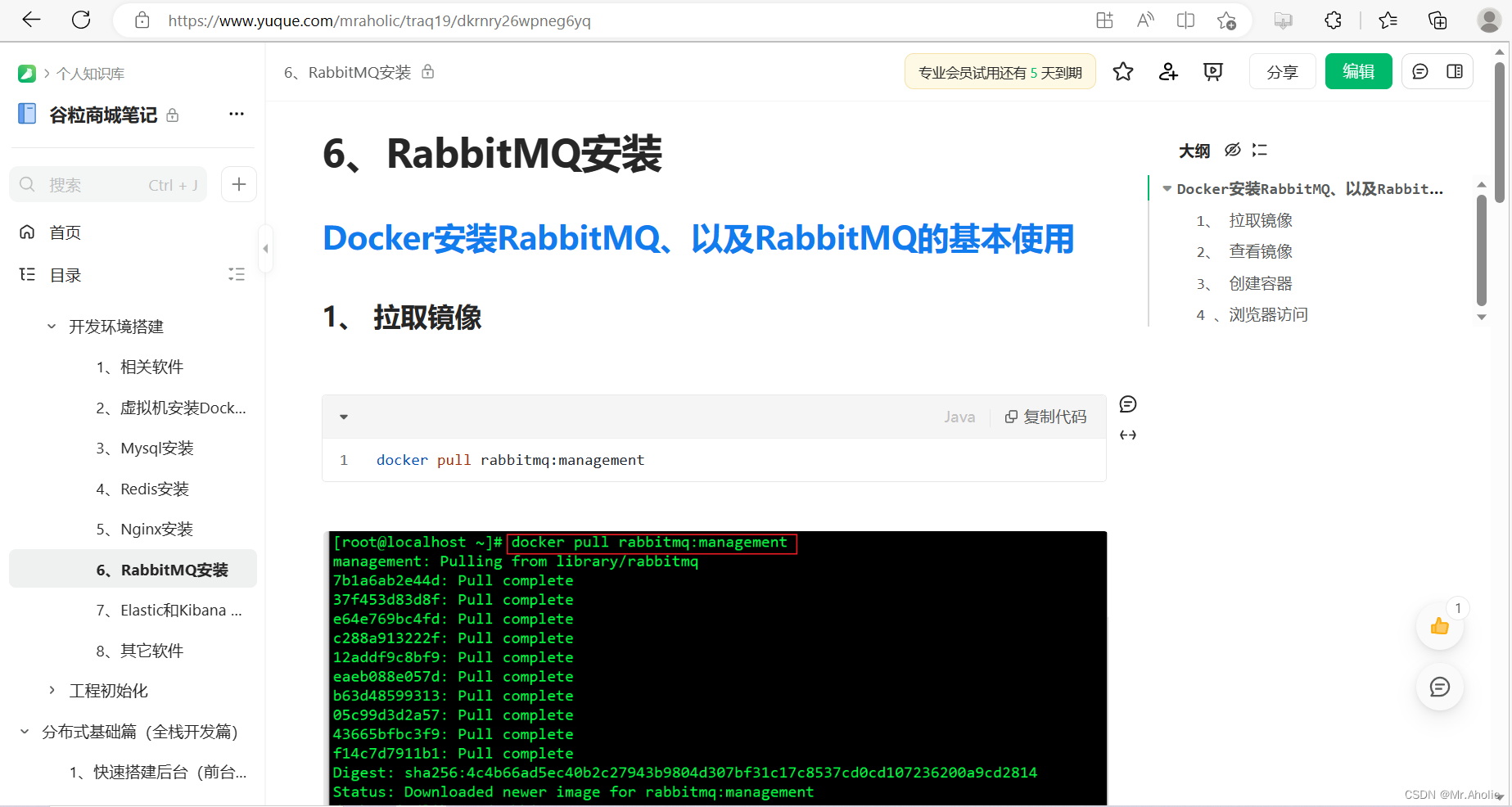 SpringBoot+Vue+Spring Cloud Alibaba 实现大型电商系统【分布式微服务实现】-阿里云开发者社区