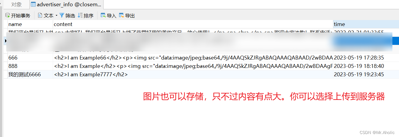 Vue中通过集成quill富文本编辑器实现公告的发布。vue项目中vue Quill Editor的安装与使用【实战开发应用】 阿里云开发者社区