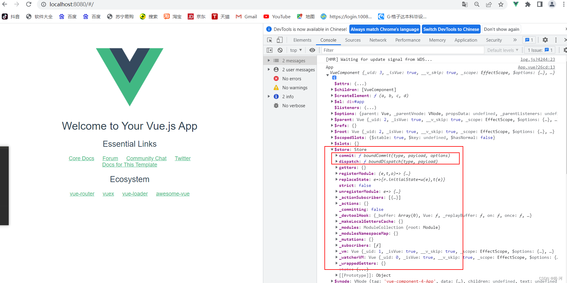 成功解决：[vuex] must call Vue.use(Vuex) before creating a store instance.-阿里云开发者社区
