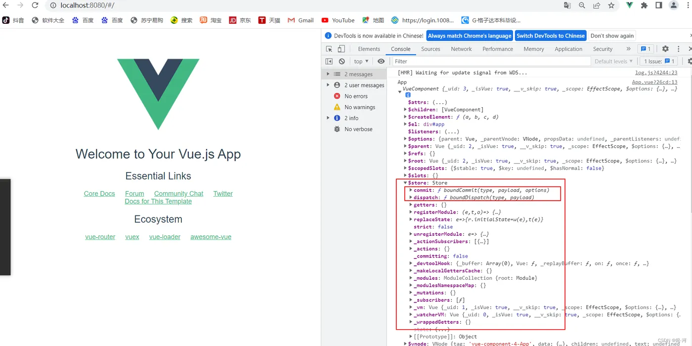 成功解决：[vuex] must call Vue.use(Vuex) before creating a store instance.-阿里云开发者社区