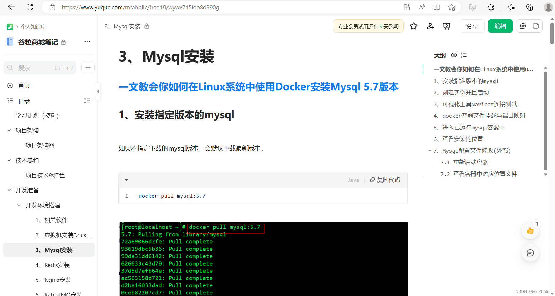 SpringBoot+Vue+Spring Cloud Alibaba 实现大型电商系统【分布式微服务实现】-阿里云开发者社区