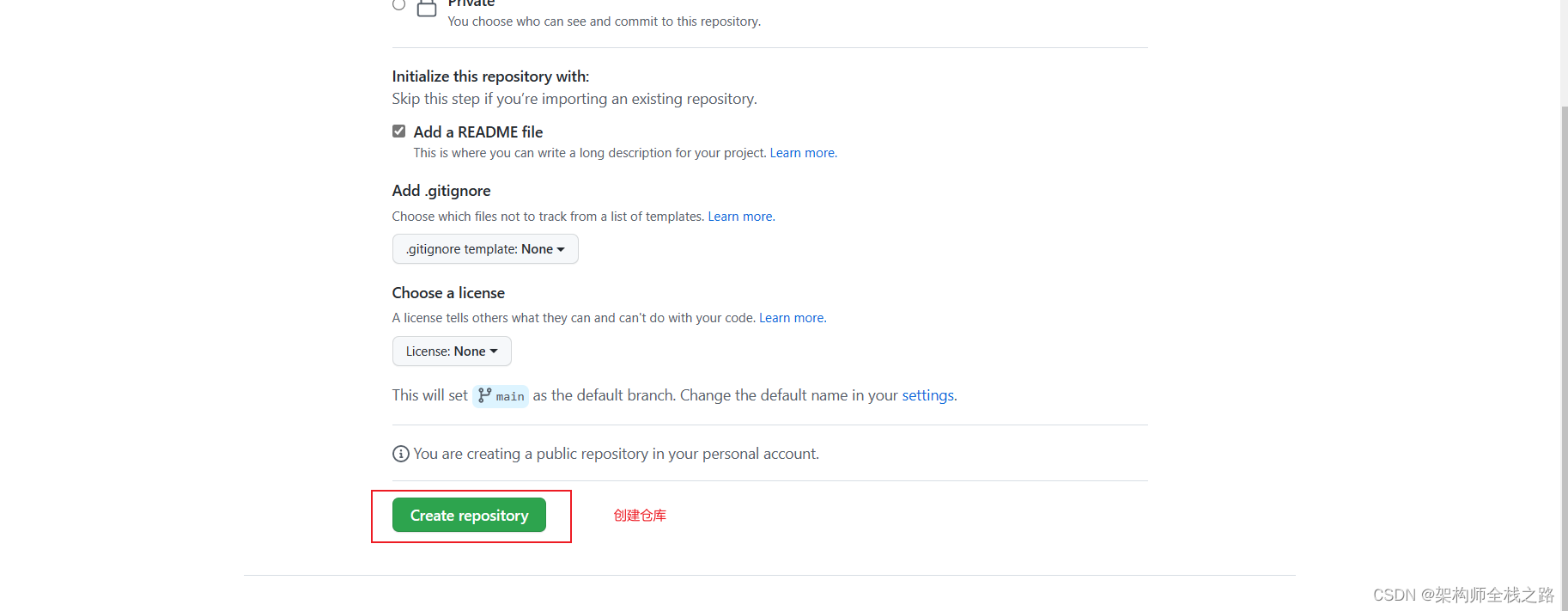 一文教会你 如何在Github中创建仓库？如何将多个项目放到一个仓库中管理？如何将本地项目上传到GitHub中？-阿里云开发者社区