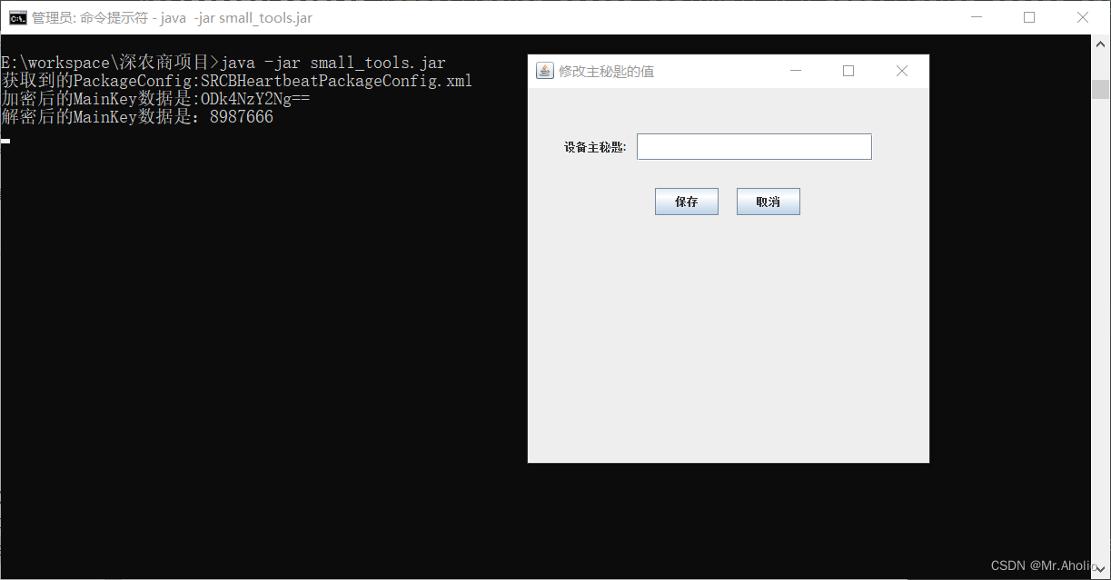 Maven使用IDEA自带工具打包，同时将lib下的jar包打入，双击jar包可直接运行-阿里云开发者社区